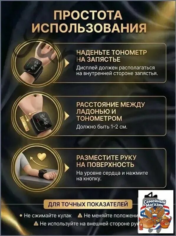Кардиомонитор на запястье белый, высокая точность измерения, индикатор уровня давления, 3 года гарантия — фото 1