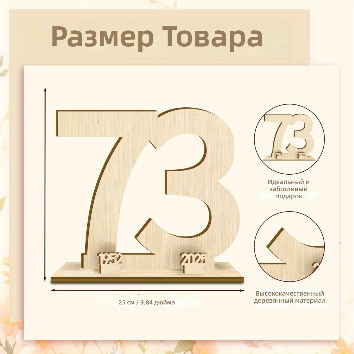 Гостевая книга деревянная № 73, стиль классический, с нумерованной табличкой и страницами для подписей, с шкалой лет, для свадеб, дней рождения и вечеринок
