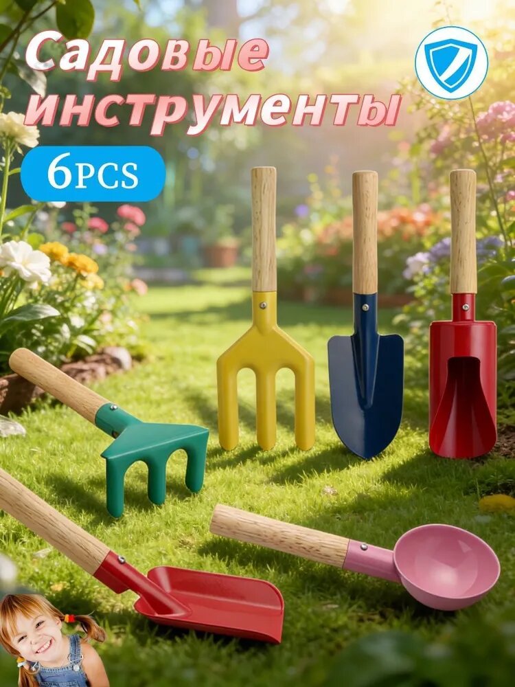 Детские садовые инструменты, набор уличных игрушек, зеленый, для мальчиков и девочек.