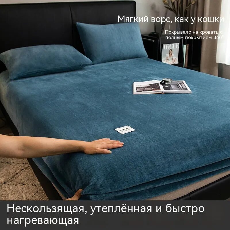 Покрывало 120x200 см велюр искусственный плюшевый, на резинке однотонный темно-синий