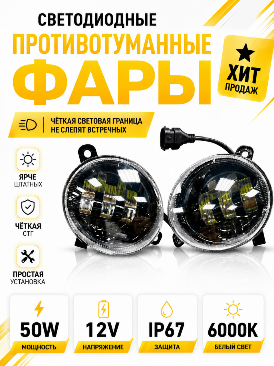 Противотуманные фары светодиодные для AUDI A5 2007-2011 Ауди А5 / 50W Противотуманные фары led птф Ауди А5