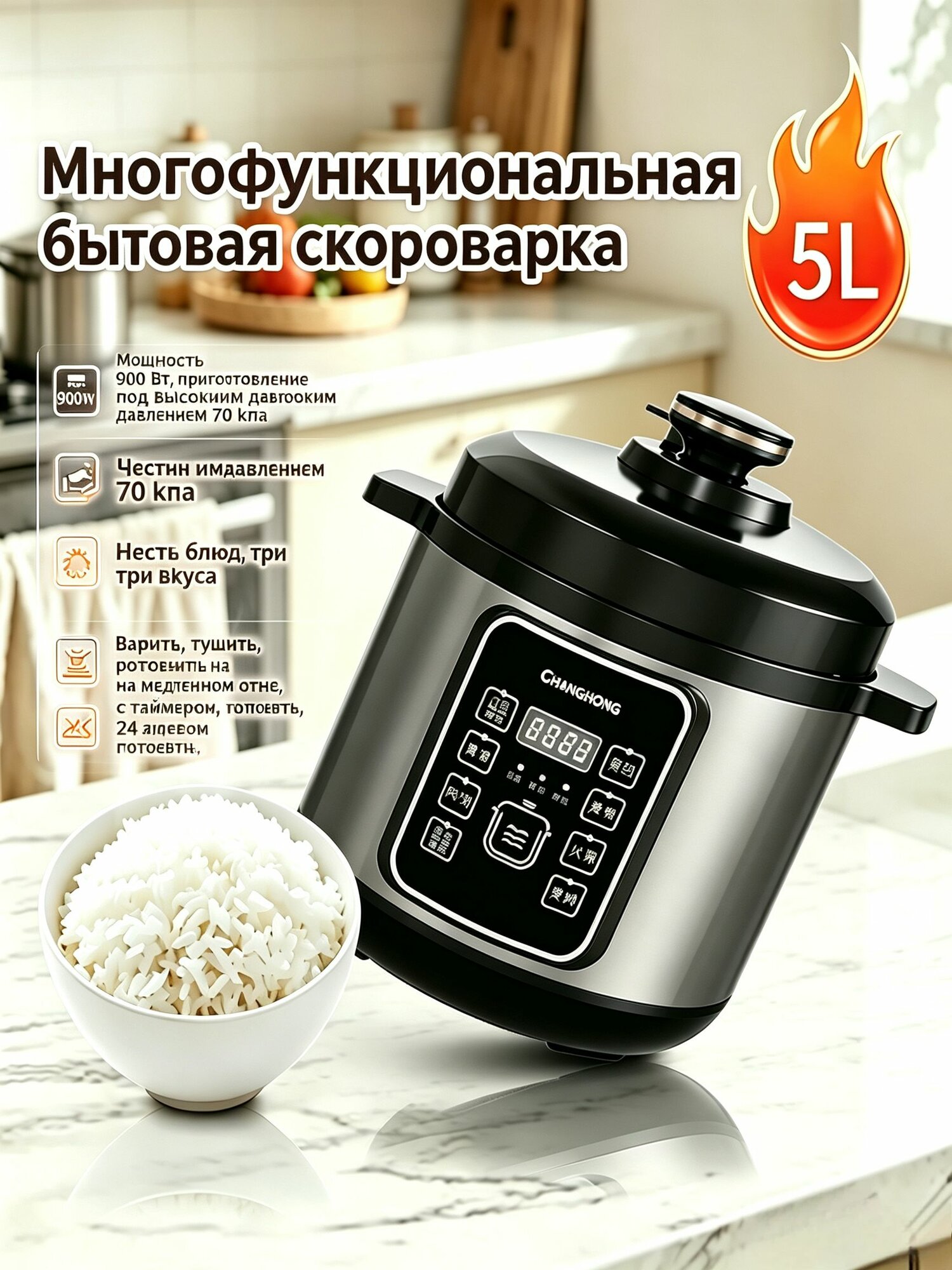 Мультиварка-скороварка 019f8e7d3f02769395ebde0c5273431d