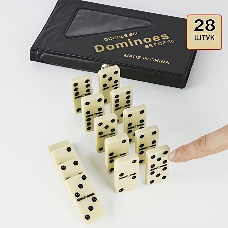 Набор домино мини-формата, классическая настольная игра, 28 фишек, двойка-шесть, чёрный
