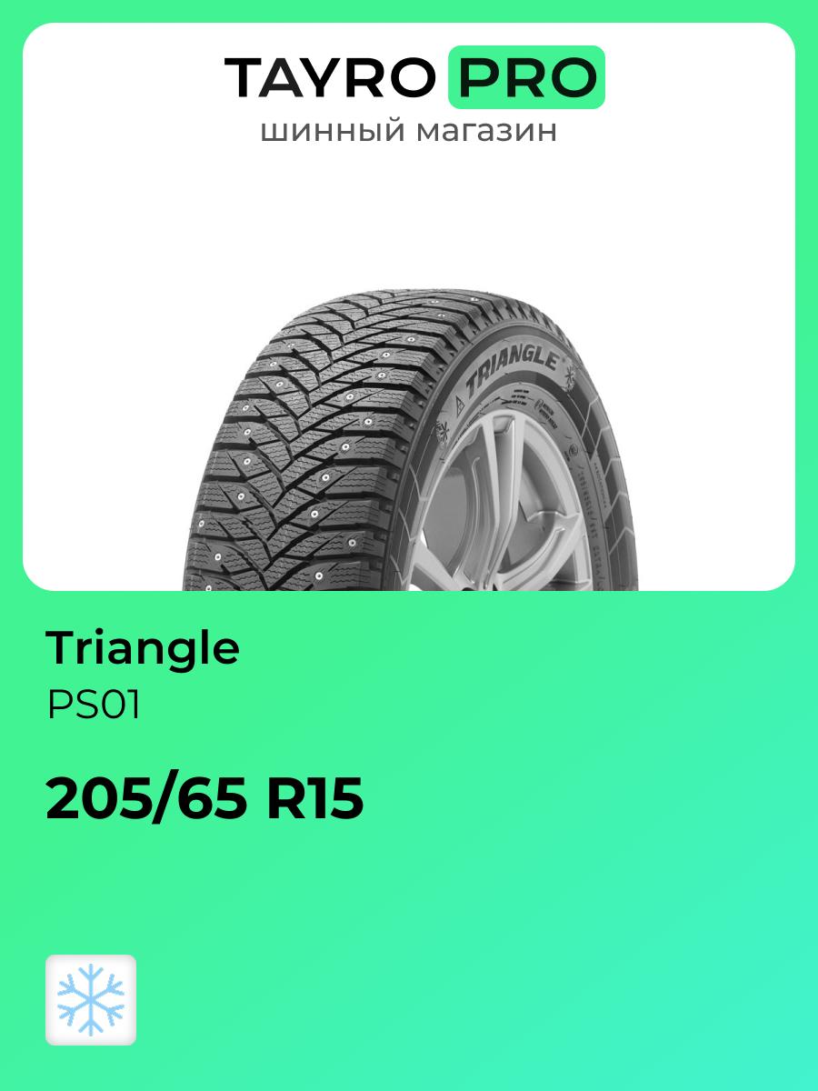 Зимние шины Triangle PS01 205/65 R15 99T, уровень шума ~76дБ (арт. CTS164428)