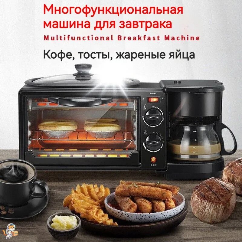 Портативная микроволновая печь