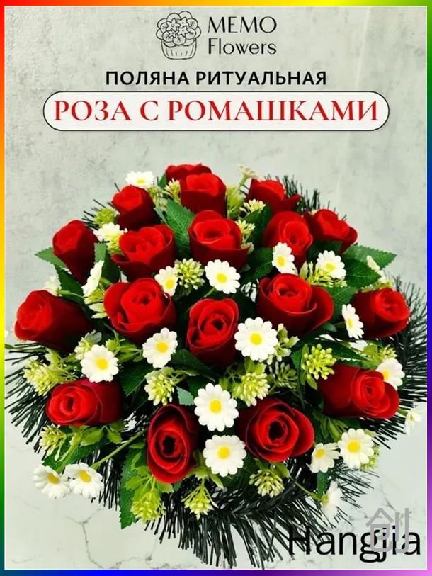 Ритуальная корзина с красными розами бархат