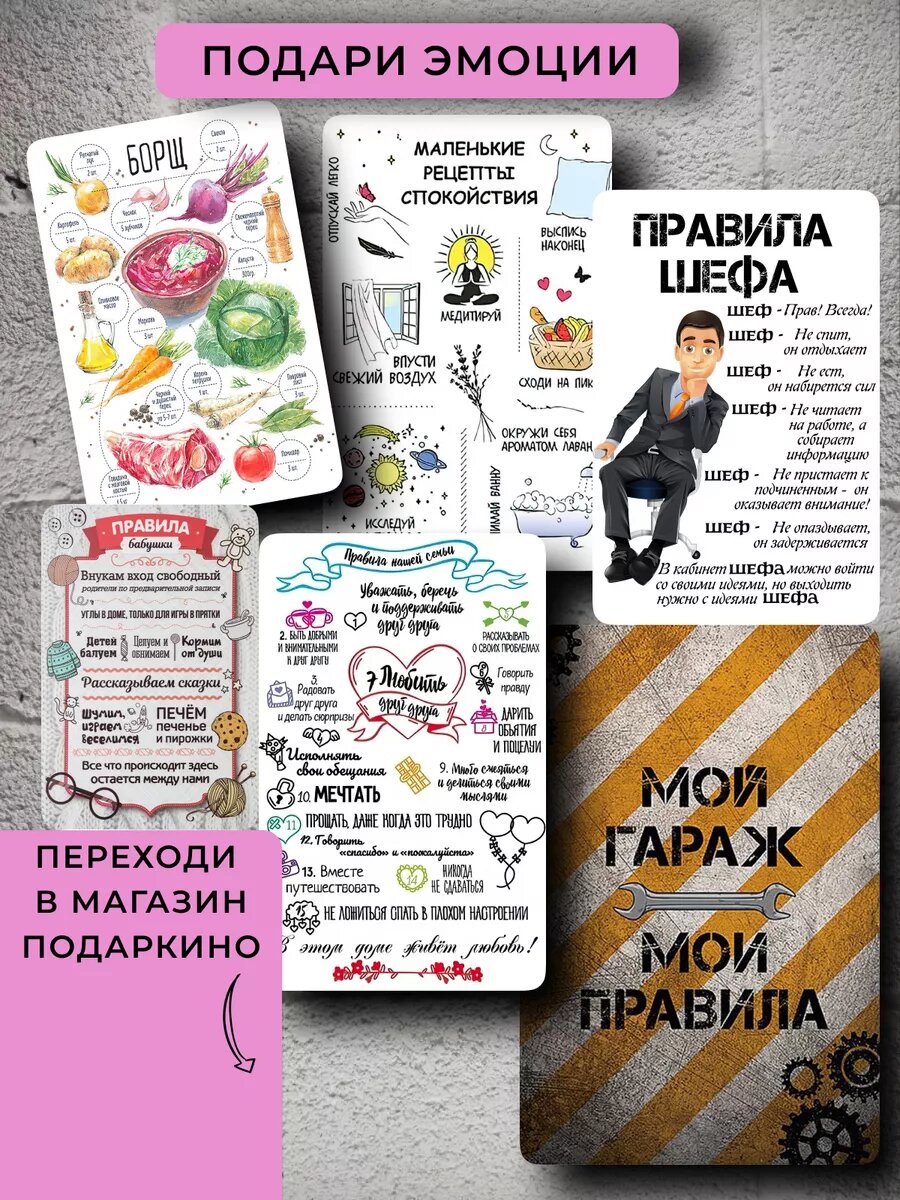 Подарок сыну постер — фото 1