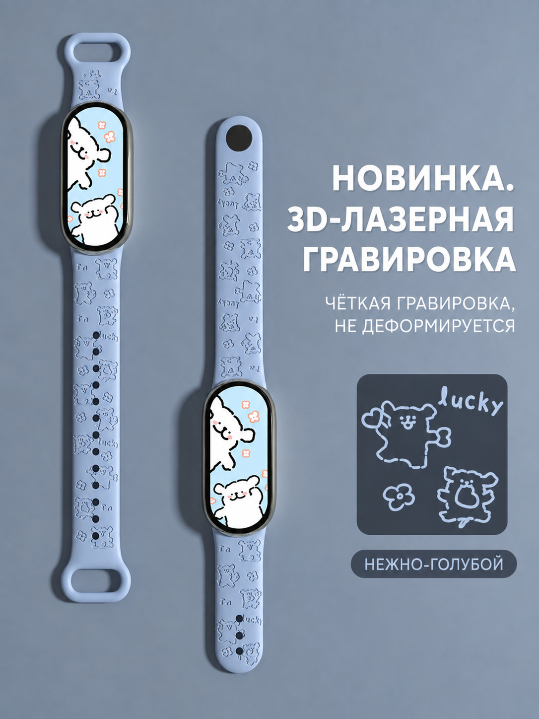Наручные часы