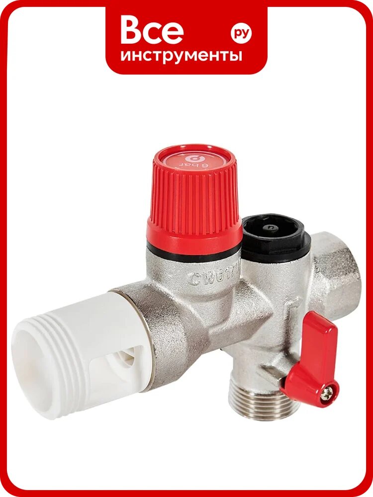 Группа безопасности для бойлера ROMMER 6 бар 1/2 RVS-0007-007015 RG0092LPJR85HG