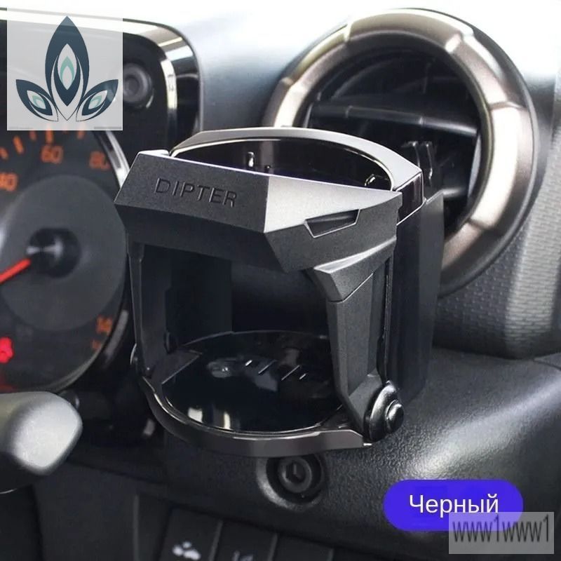 Подстаканник в дефлектор для Volksvagen Passat B3