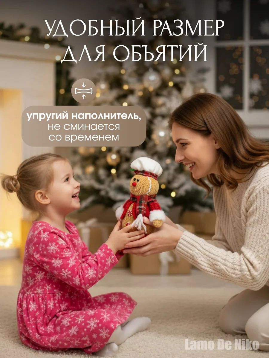 Игрушка под елку — фото 1