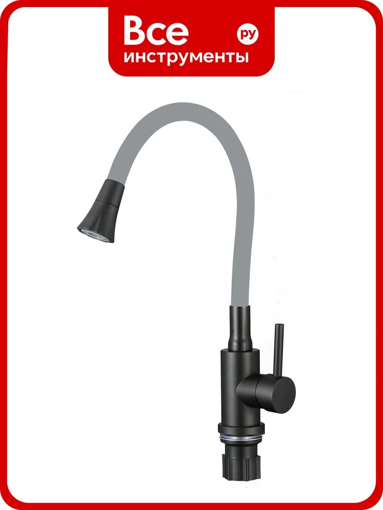 Смеситель для кухни Fmark FS8299H-04