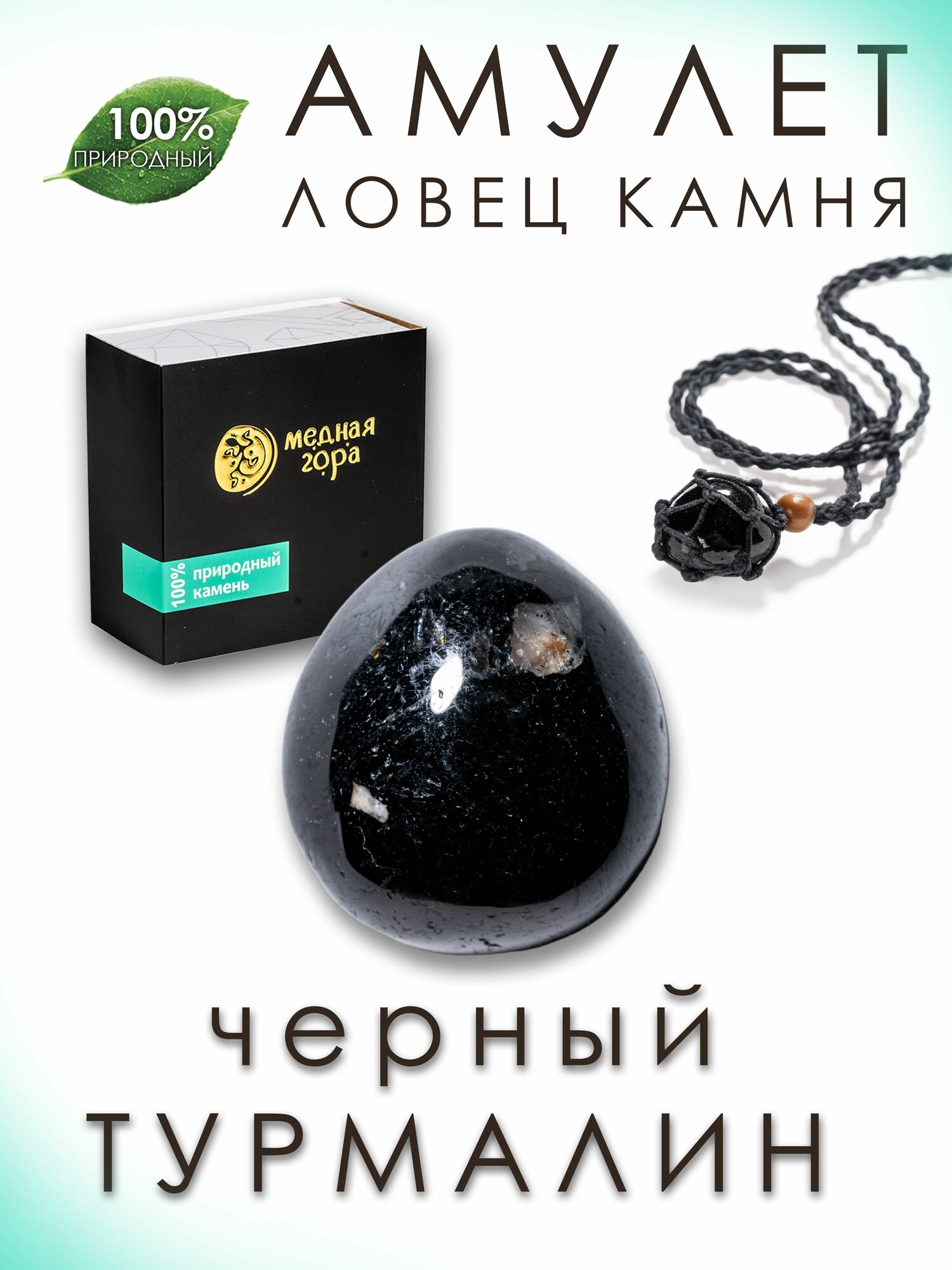 Шнур
