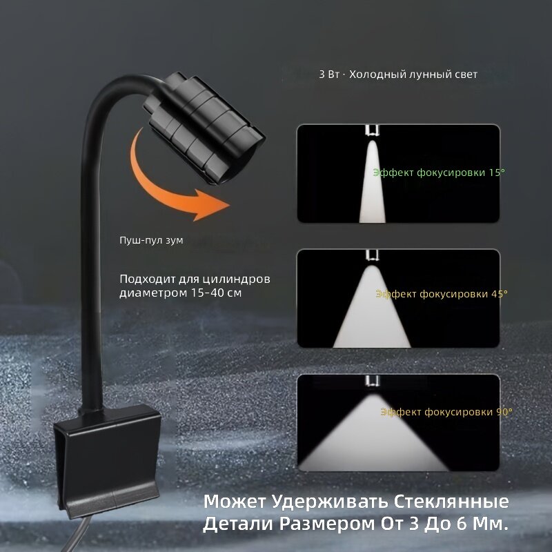 Мини регулируемая трёхцветная LED лампа для аквариума с питанием от USB, направленный светильник для водных растений и подводного ландшафта, модель S001, холодный лунный свет