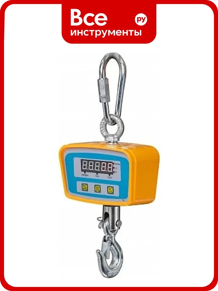 Весы крановые Уралвес КВ -1000-А (В2) К 00-00019440