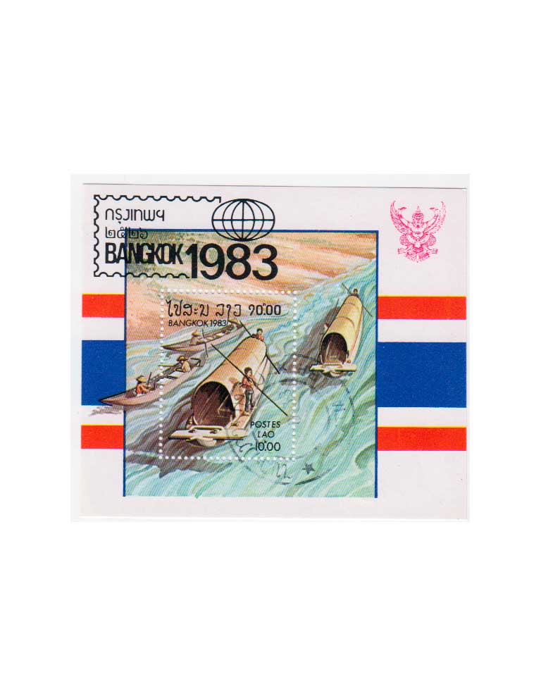 Лаос. Почтовый блок международная филателистическая выставка Бангкок 1983