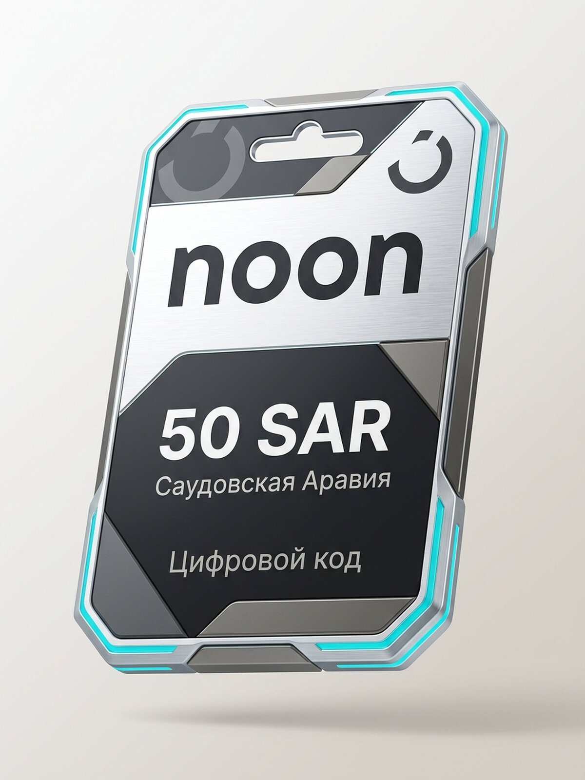 Подарочная карта noon SAR 50 для мобильное устройство, электронный ключ, регион Саудовская Аравия