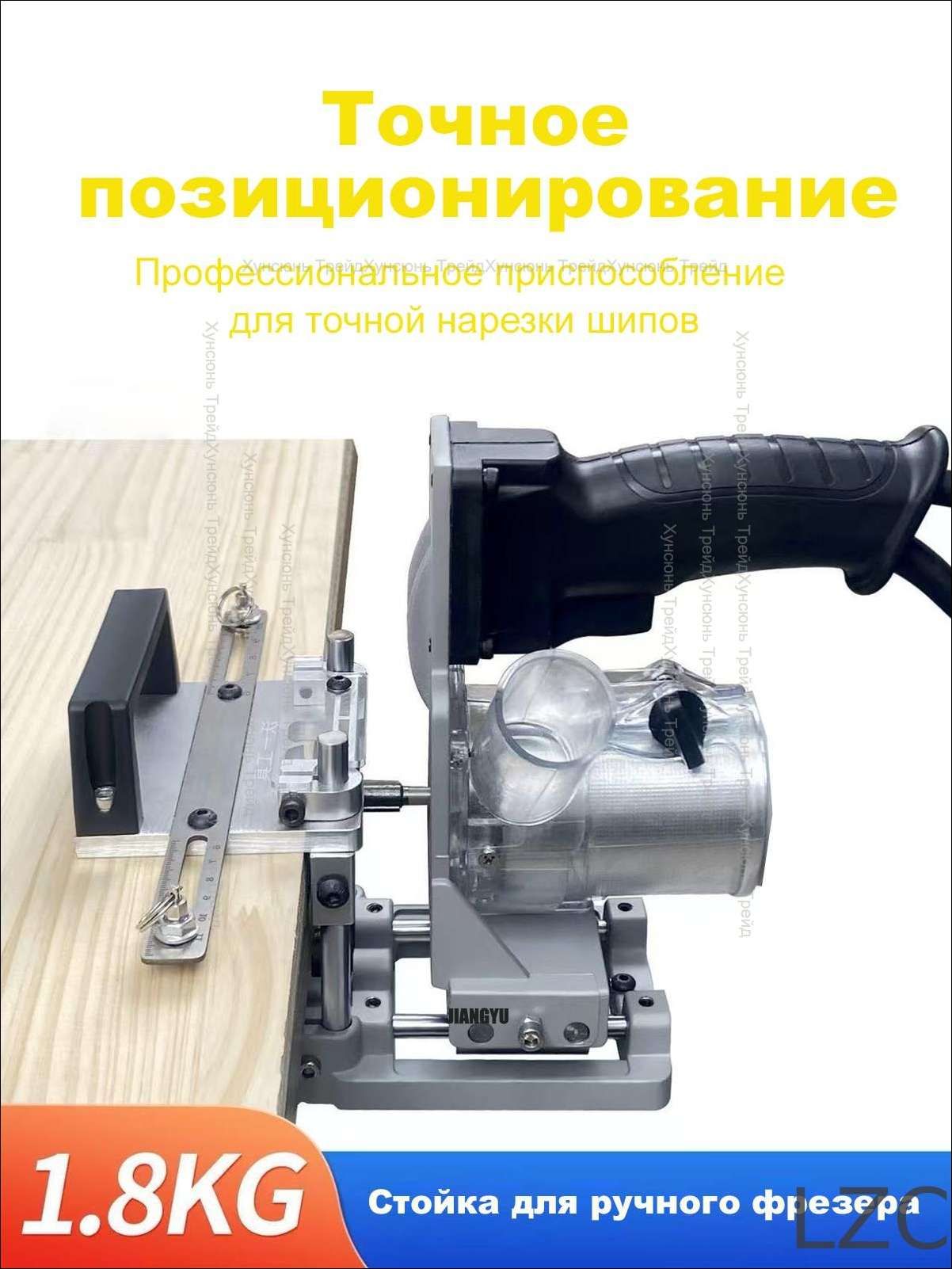 Стойка для ручного присадочного фрезера, приспособление для нарезки шипов и пазов, станина для изготовления ламельных соединений, столярная оснастка