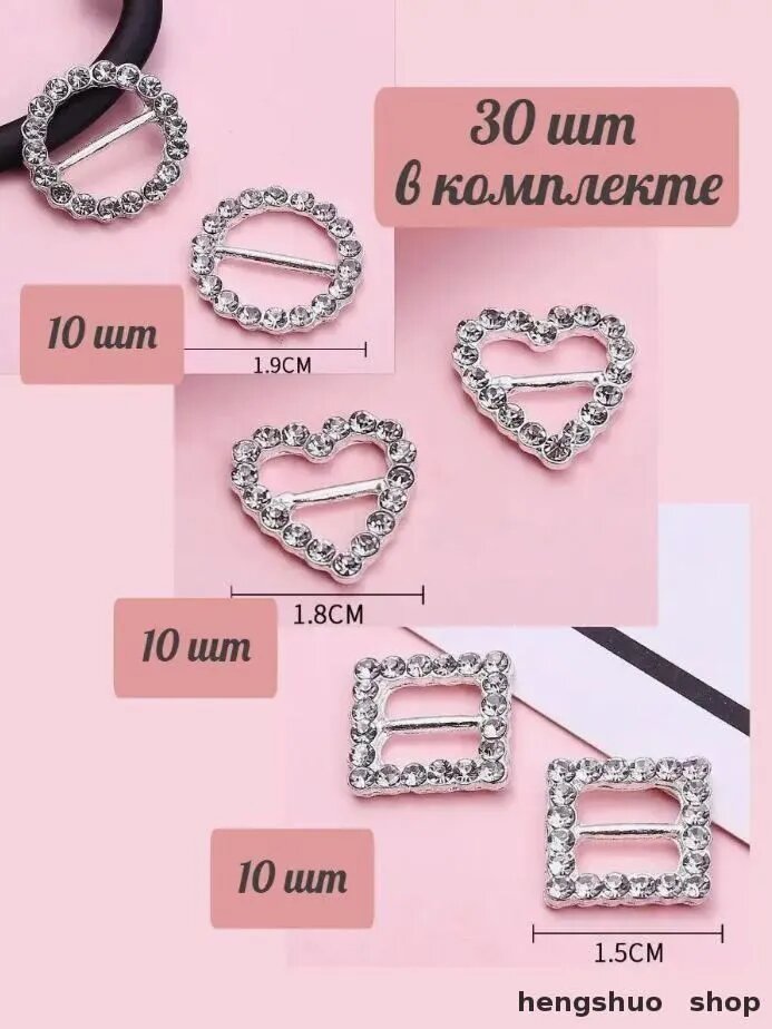 Кабошоны для бантиков и рукоделия