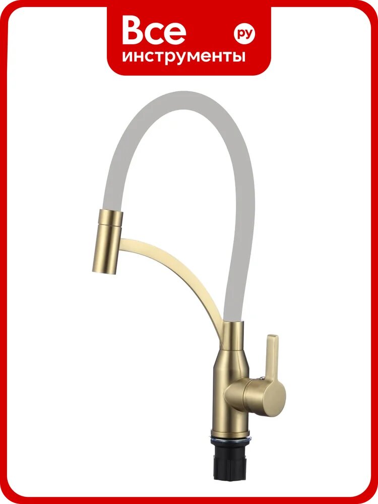 Смеситель для кухонной мойки Fmark FS8244C-04