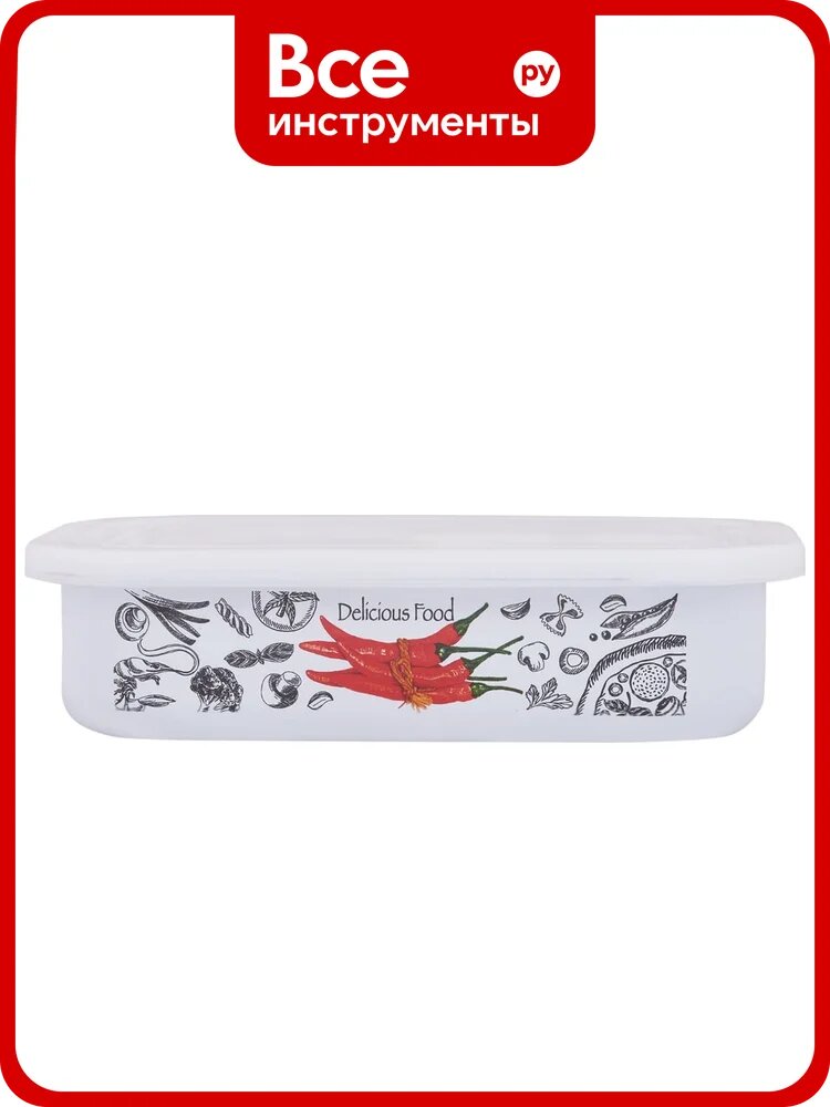 Лоток appetite Chilli эмаль, 0,8 л, прямоугольный, пластиковая крышка 2506/4