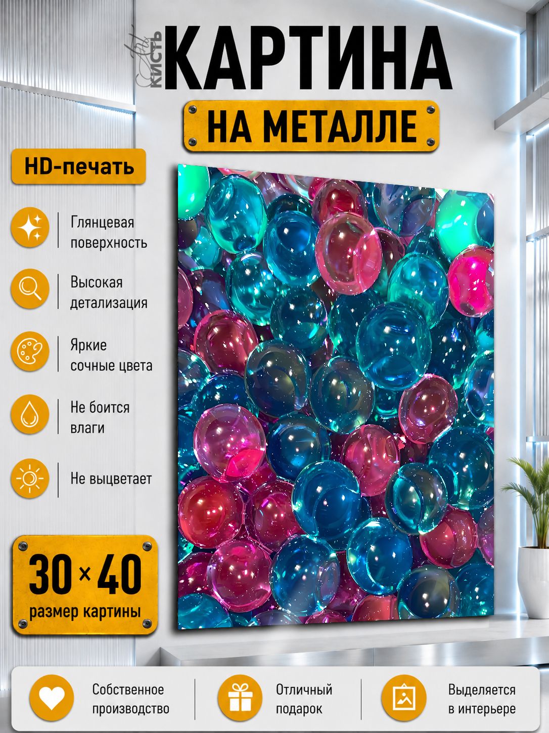 Картина на металле Арт Абстракция космос 30x40