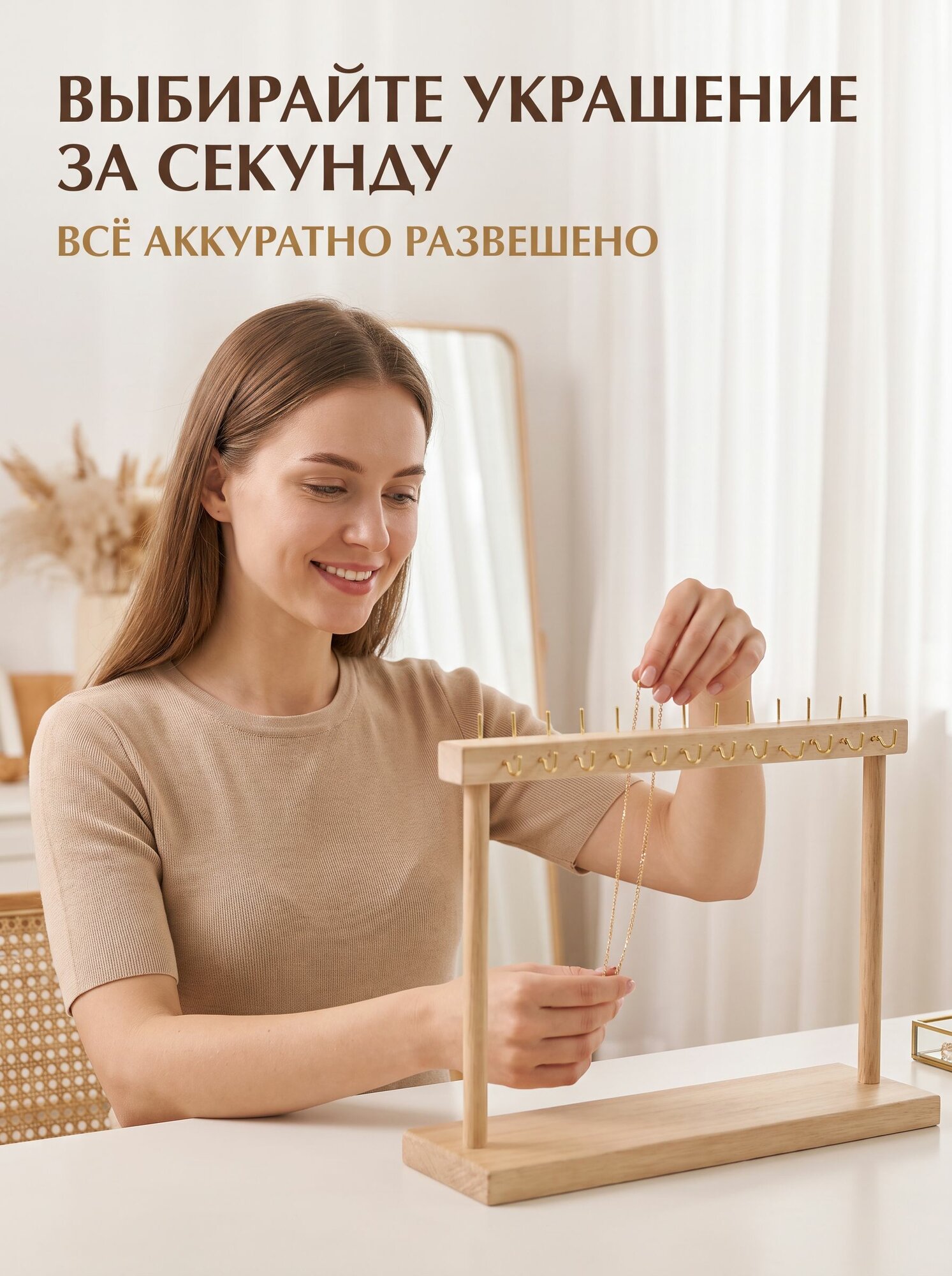 Подставка