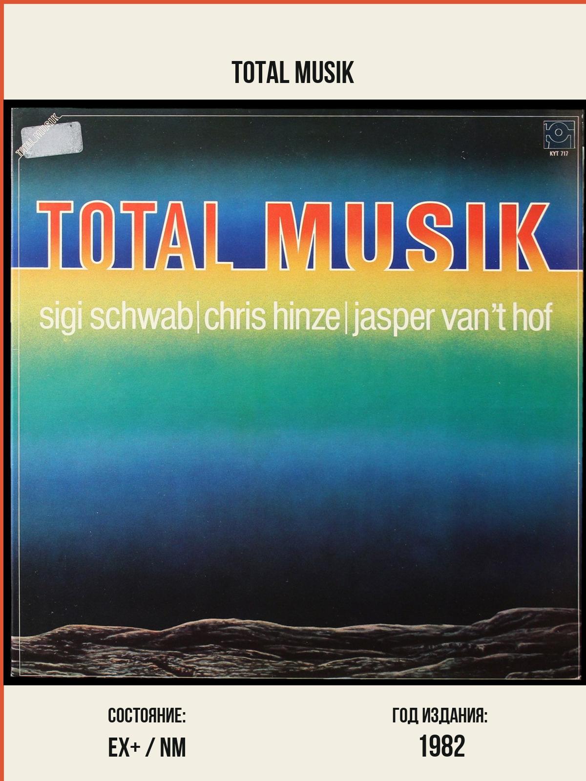 Виниловая пластинка Keytone Sigi Schwab – Total Musik