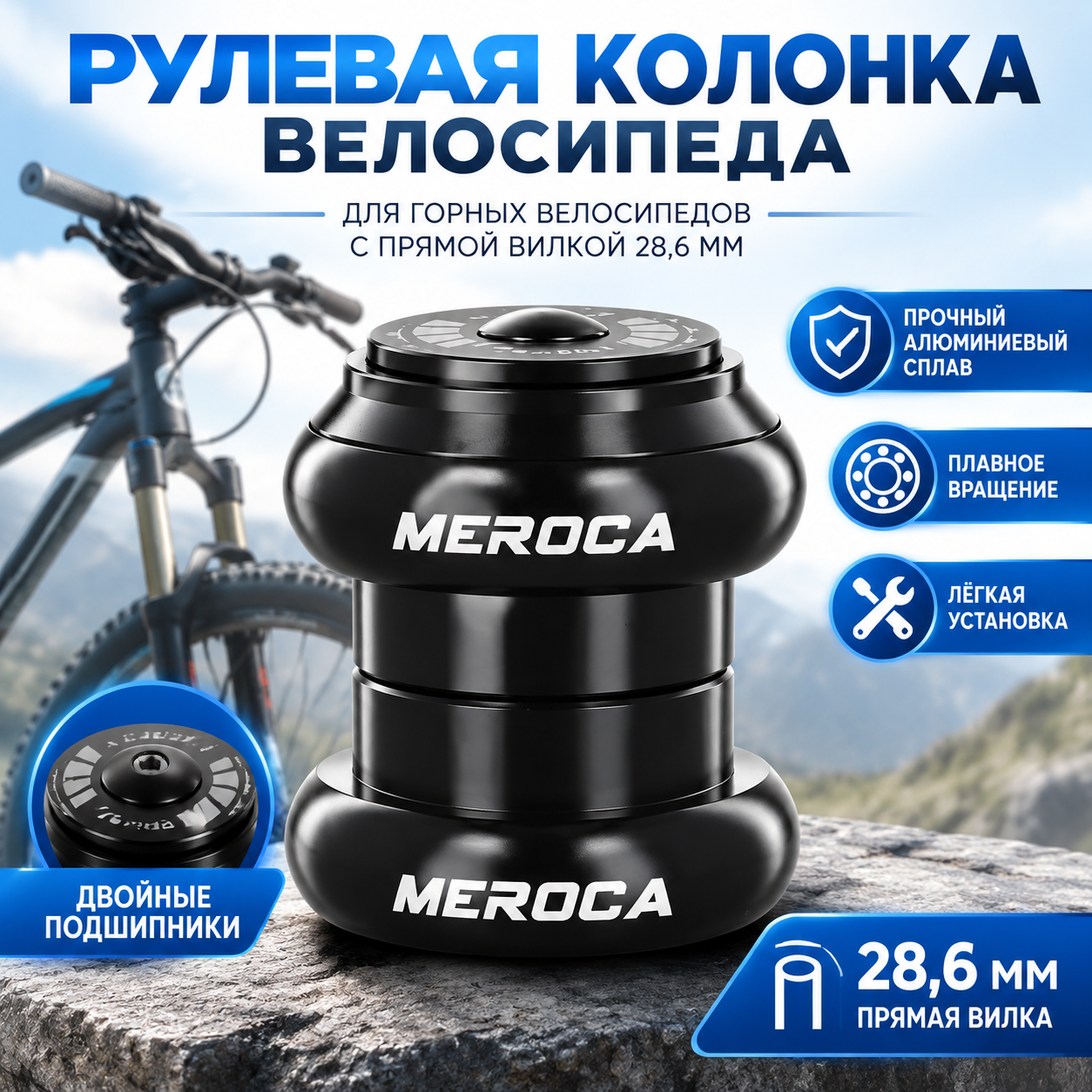 Велосипедная рулевая колонка 34-34 мм из алюминиевого сплава с герметичными подшипниками для горного велосипеда