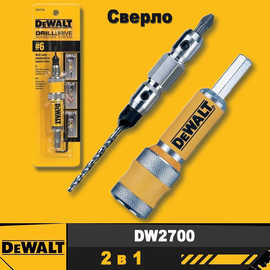 DEWALT Сверло-отвертка, Перевернутый привод долота, 6 мм, DW2700
