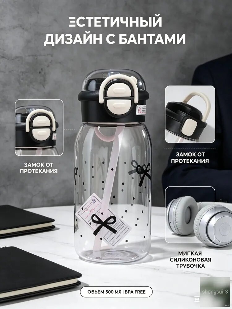 Бутылка 3242 0.5 л 1 шт