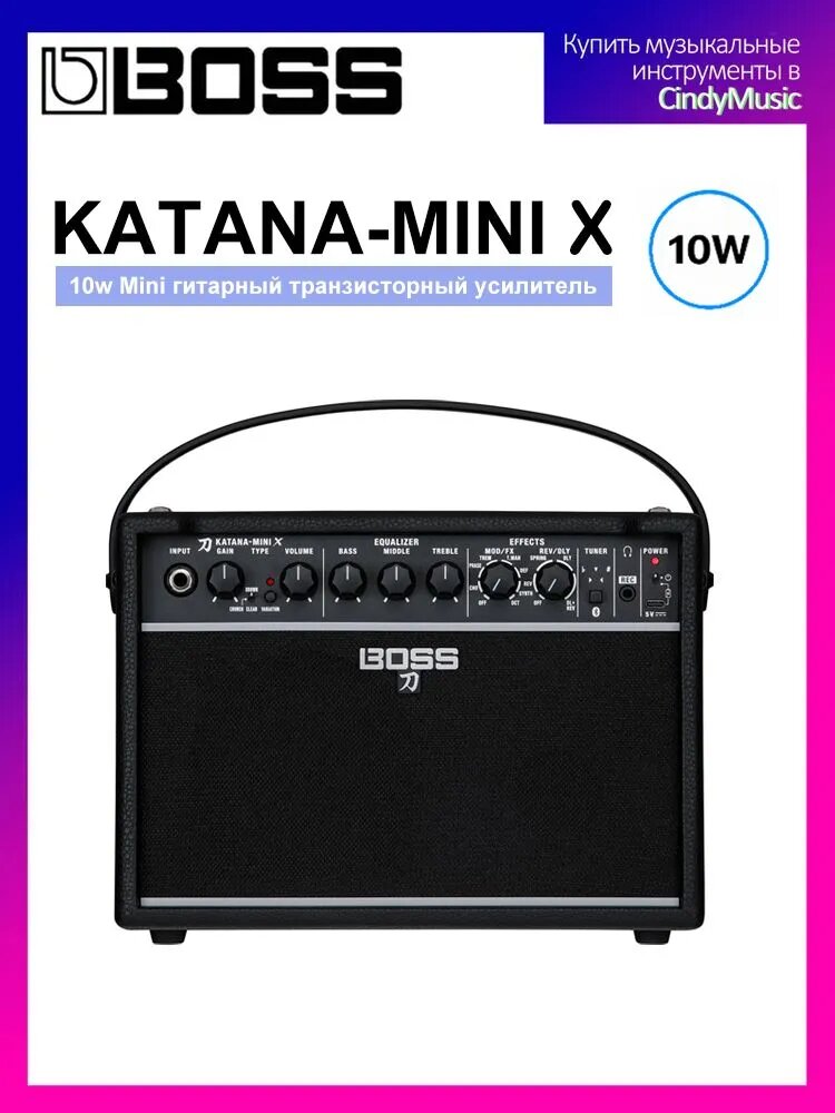BOSS KATANA серия KTN-MINI X Усилитель для электрогитары