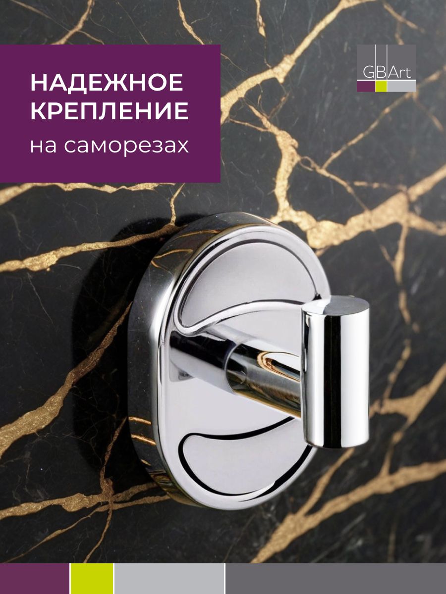 Крючок для ванной и кухни, держатель для полотенец, одежды настенный