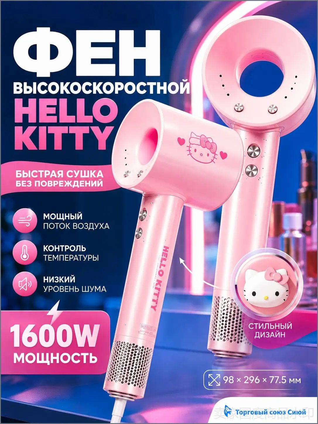Фен-щетка для волос 01a005d227277c8a81ae36b5241f9d05 1600 Вт, скоростей 10000, кол-во насадок 1, розовый