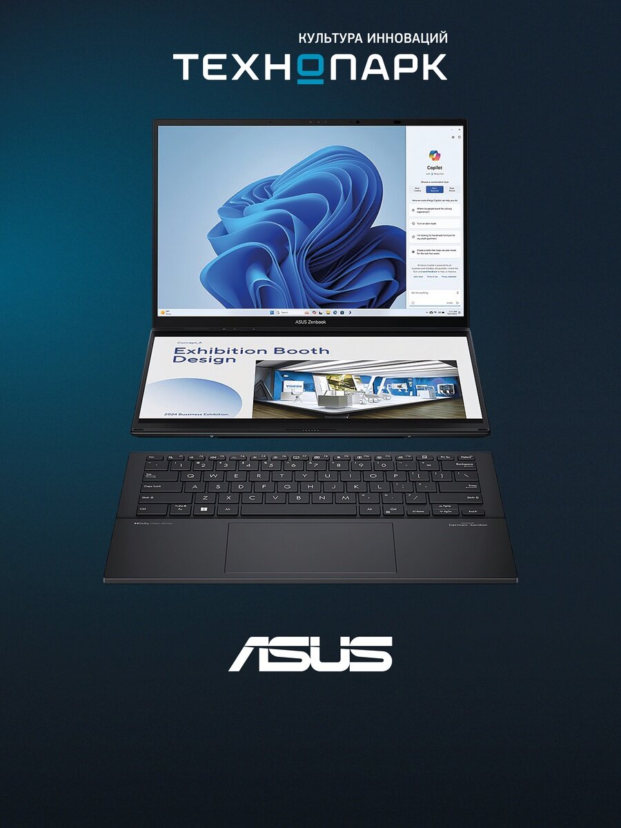 Ноутбук ASUS ZenBook Duo 14 UX8406CA-QL345X (90NB14X1-M00M30)