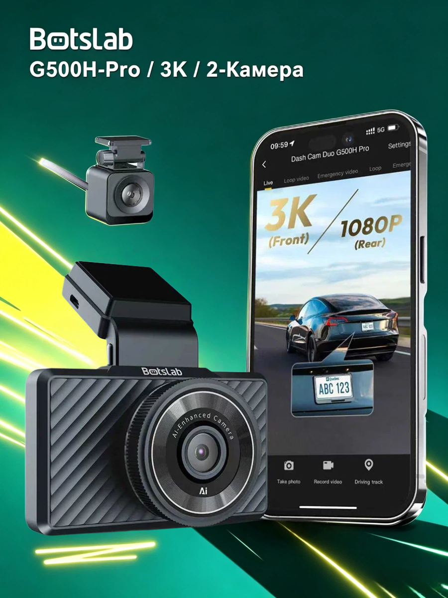 Автомобильный видеорегистратор 2K BotsLab 360 Dash Cam G500H Pro EU Black