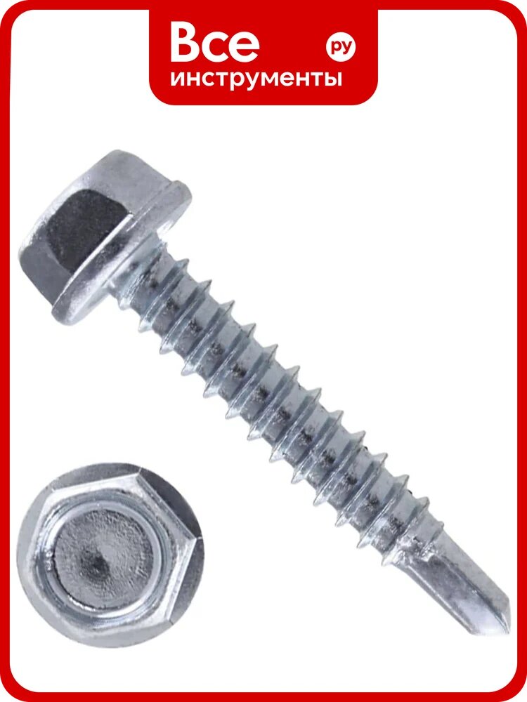 Саморез ОПМ DIN 7504 d 6,3х 25 zn Form K 500 шт УТ000111138