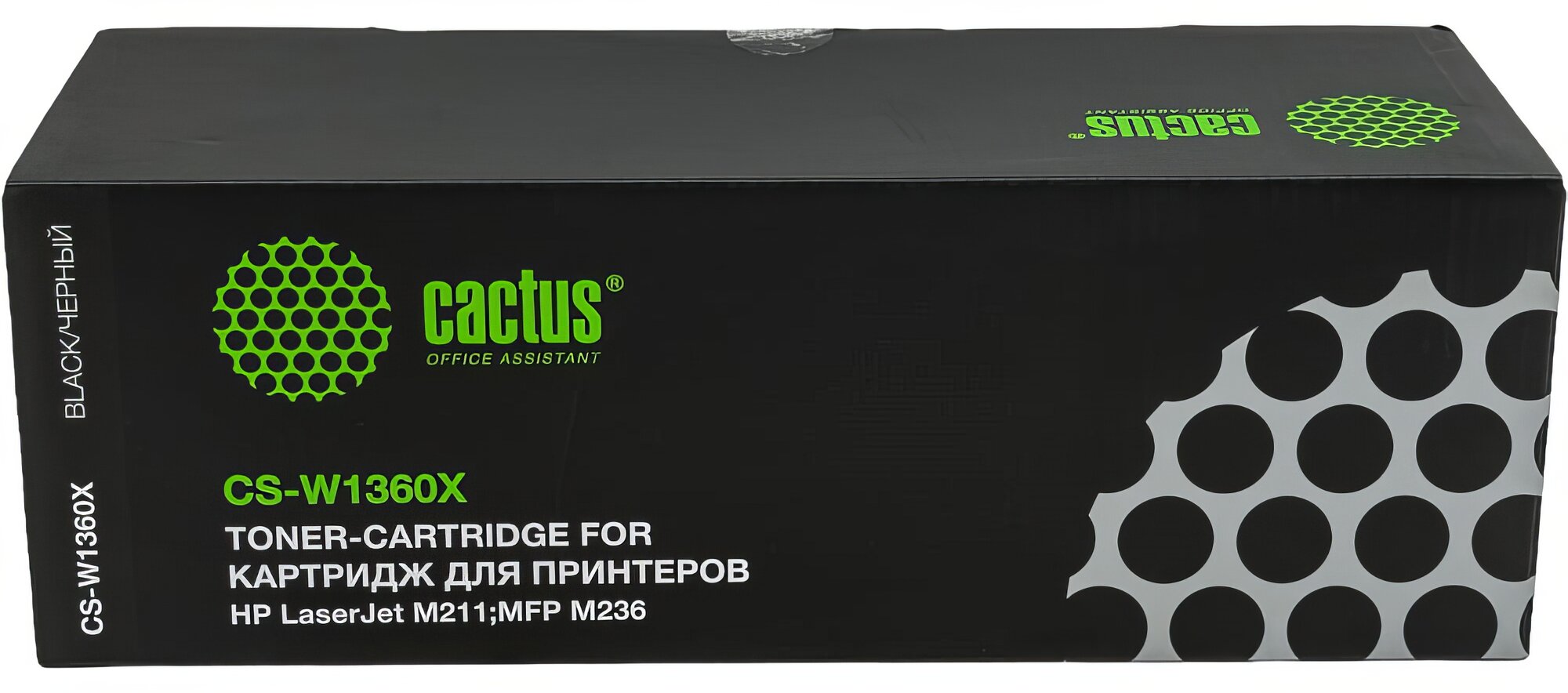 Лазерный картридж Cactus 136X CS-W1360X черный, 2600 страниц, для HP LaserJet M211d/236 1871990