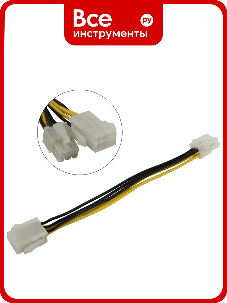 Кабель-удлинитель питания для видеокарты Pro Legend 6pin 6M-6F, 20см PL1454