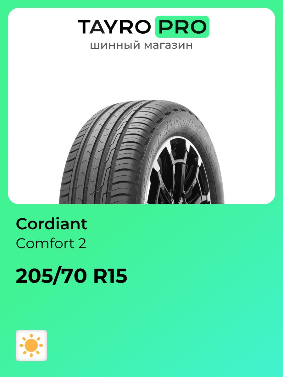 Летние шины Cordiant Comfort 2 205/70 R15 96T, уровень шума ~79дБ (арт. 732059724)