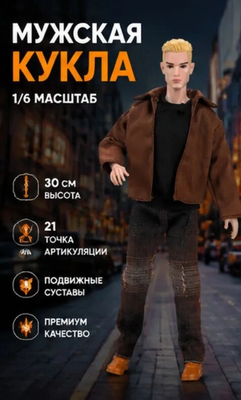 Bilibala одежда и обувь для куклы HO7D4p9e для мальчика-супермодели 34 см разноцветная