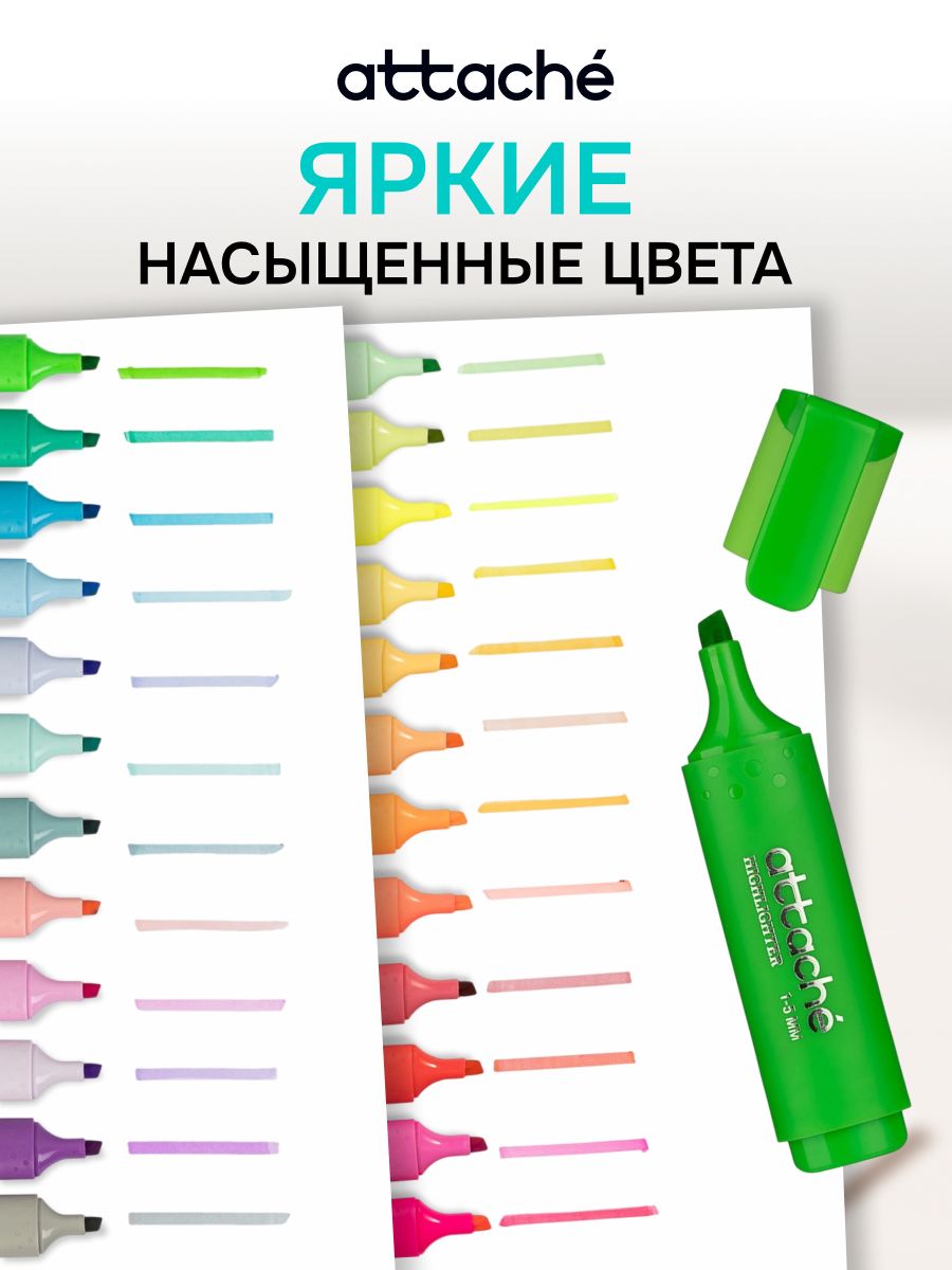 Текстовыделители Attache, пастельные и неоновые цвета, линия 1-5 мм, набор 24 шт