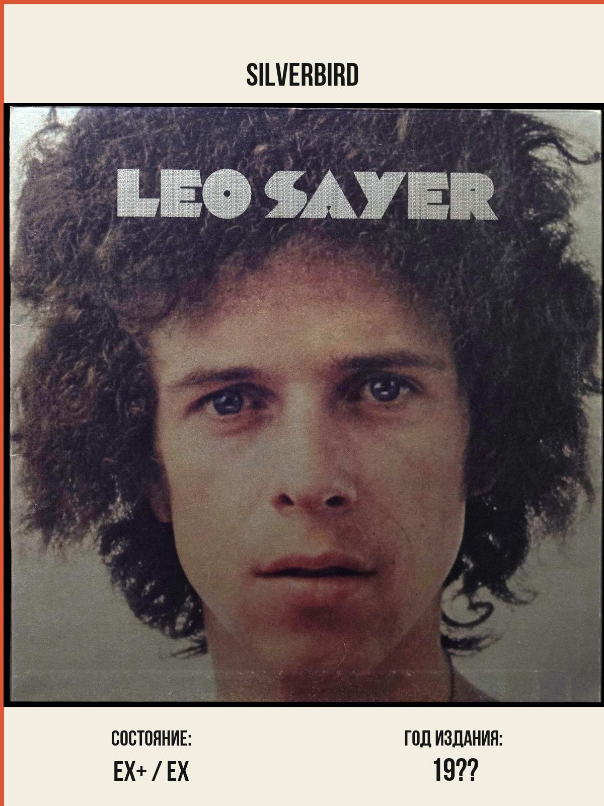 Виниловая пластинка Chrysalis Leo Sayer – Silverbird