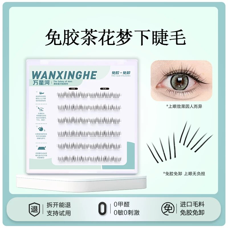 Chahua Meng 6 рядов без клея нижние искусственные ресницы одинарная упаковка естественное ношение удобство для новичков