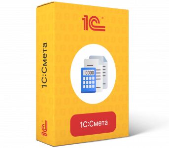 1С Смета 3