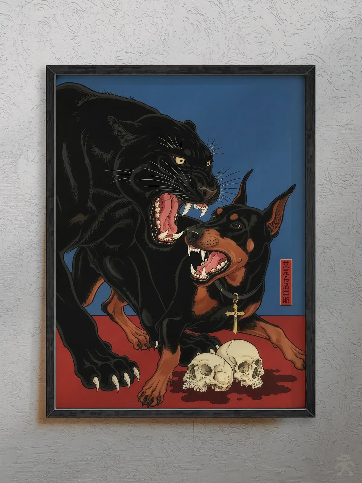 Интерьерный постер "Blood Oath" в стиле pinterest, формат 30x40 см