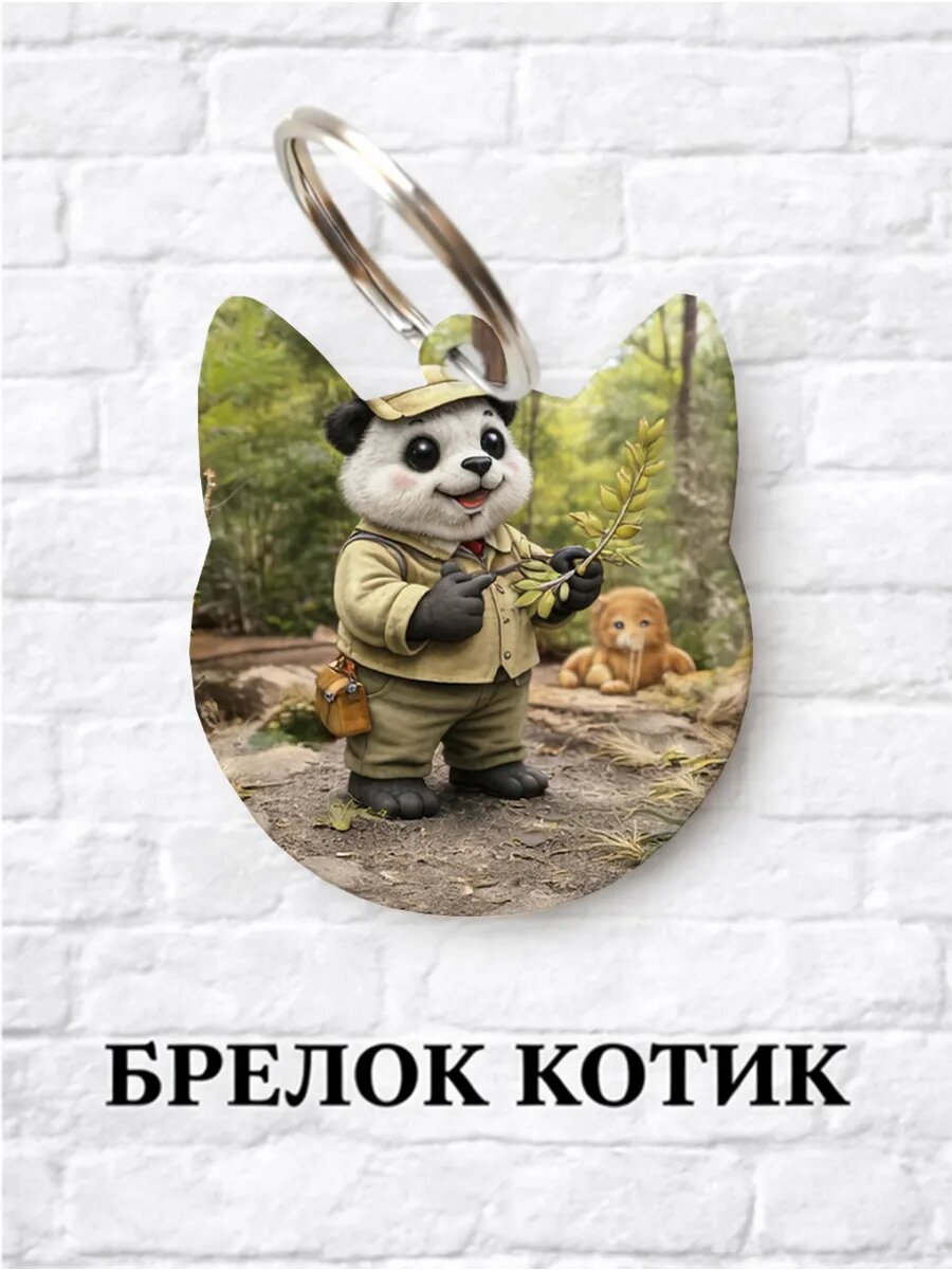 Брелок ZHENYA CLOUD