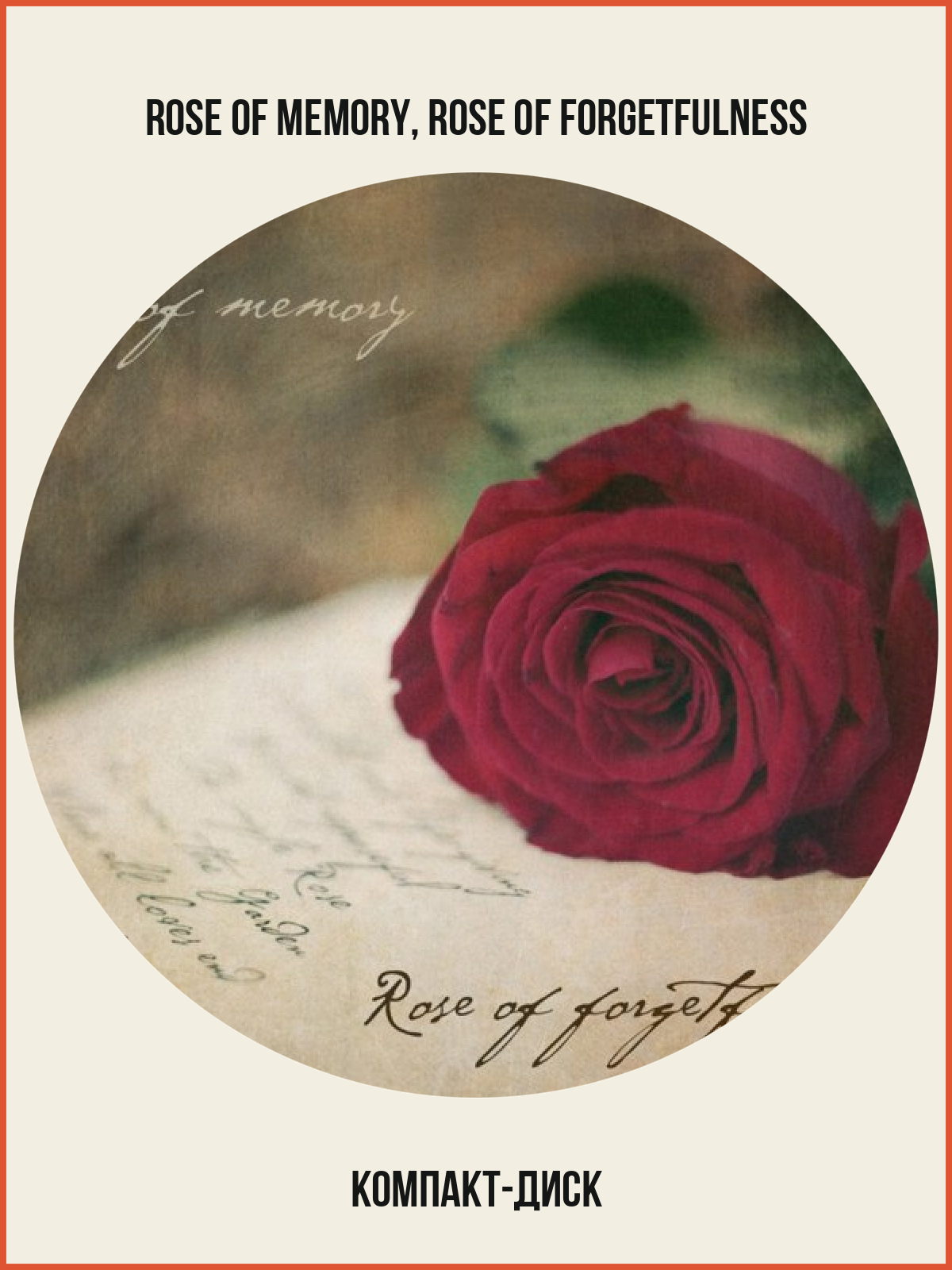 Компакт-диск Warner V/A – Rose Of Memory, Rose Of Forgetfulness