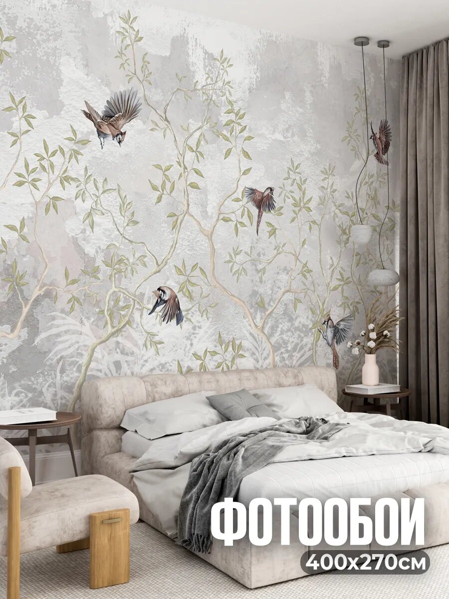 Фотообои 3d, 400x270 см, флизелиновые, влагостойкие, моющиеся, Листья и птицы, фреска, светло-серый