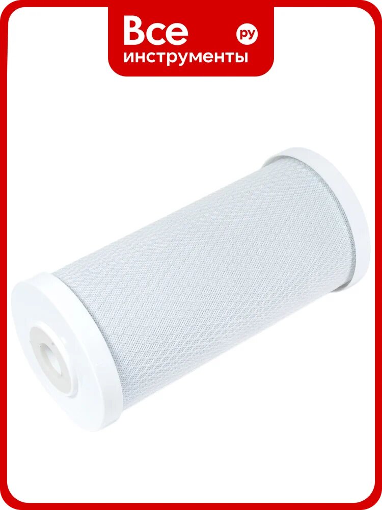 Картридж Imperial Big Blue 10, из прессованного активированного угля 30-063